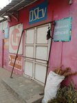 Agente Autorizado (Luanda, Rua da Chapada), cep telefonu ve aksesuarları satış mağazaları  Loanda'dan