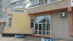 Зазеркалье (ulitsa Belinskogo No:23/1), kuaförler  Cherepovets'ten