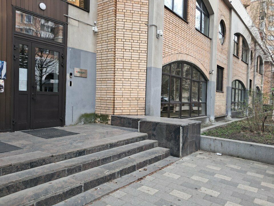 Reklam ajansları Rumedia, Moskova, foto