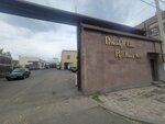 Русский лес (Yerevan, The Administrative District of Erebuni), ahşap endüstrisi  Erivan'dan