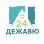 Дежавю (Tyumenskiy Highway No:10), emlak ofisi  Surgut'tan