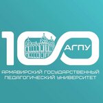 Armavir State Pedagogical Academy (ulitsa Rozy Lyuksemburg No:159), üniversiteler  Armavir'den
