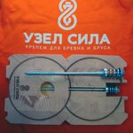 Pruzhınnıj Uzel Sıla (Avtomagistral Moskva - Nizhniy Novgorog Highway No:вл19Кс1), montaj ekipmanları  Reutov'dan