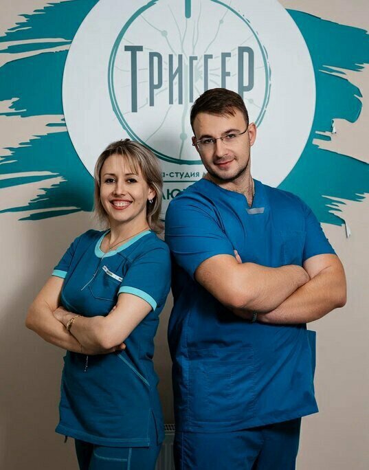 Masaj salonları Триггер, школа-студия массажа, Astrahan, foto