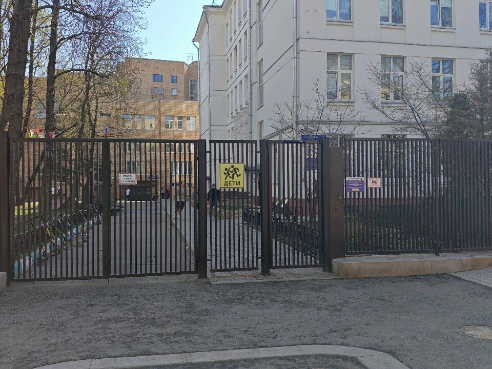 Ortaokul Школа № 1239, основное здание, Moskova, foto
