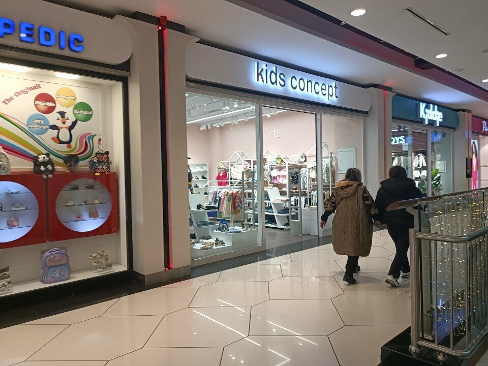 Çocuk giyim mağazaları Kids Concept, Bakü, foto