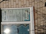 Дети моря (Deputatskaya ulitsa No:127), yüzme havuzları  Tiumen'den