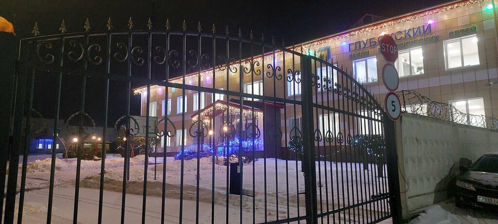 Enerji kurumları Gluboksky rayon Elekstricheskikh Setey filial Glubokskikh Eyektrich. Setey Rup Vitebskenergo, Glubokoye, foto