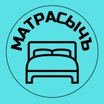 Матрасычъ (Sovetskaya ulitsa No:1Б, selo Supsekh), yatak üreticileri  Krasnodarski krayından