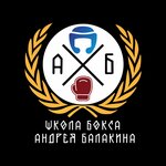 Balakin Boxing Gym (Ivana Franko Street No:38), spor kulüpleri  Moskova'dan