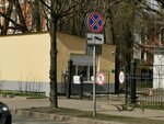 Пост охраны (Gospitalnaya Street No:7/2Ж), geçiş noktaları, güvenlik kontrol alanı  Puşkin'den