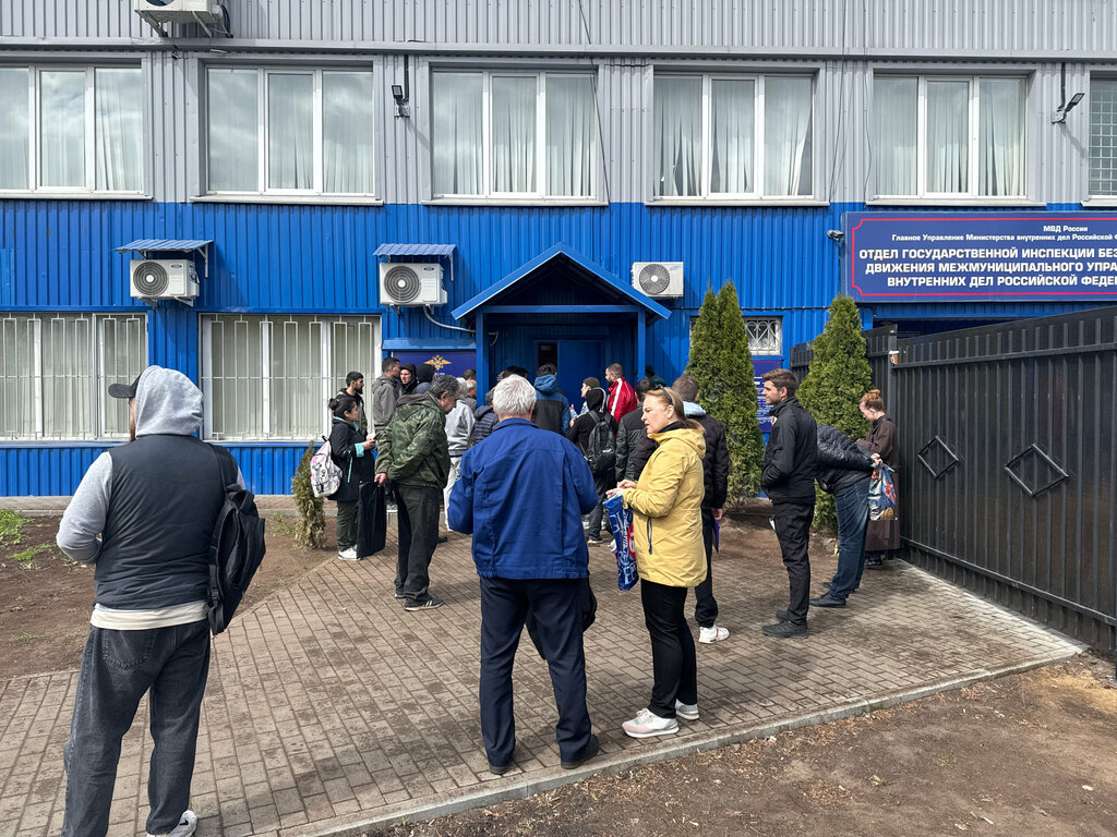 Pasaport ve göç hizmetleri МВД России, отдел по вопросам миграции, миграционный пункт № 1, Ramenskoye, foto