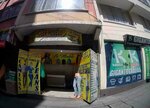 La Modelo (Department of La Paz, Provincia Murillo, La Paz, Calle Almirante Grau, 606a), terziler  La Paz'dan