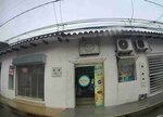 Arte Dulce (Santa Cruz de la Sierra, Distrito Municipal 11, Subdistrito CII, Avaroa, 45), ev eşyası mağazaları  Bolivya'dan