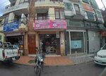 Farmacia Meritxell (Department of Chuquisaca, Oropeza Province, Municipality of Sucre, Distrito D-2), eczaneler  Sucre'den
