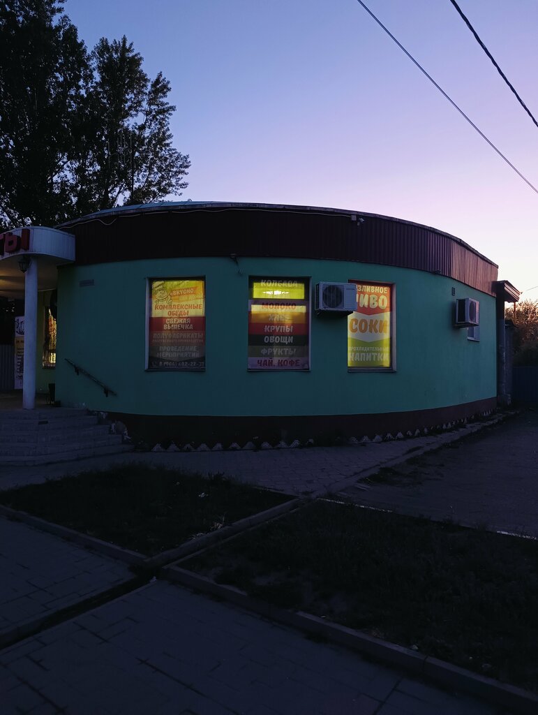 Eczaneler Старый Оскол, ИП Кононова О. В., Stariy Oskol, foto