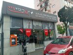 ლილუტა (Alexander Pushkin Street No:37A), banyo mobilyaları  Batum'dan