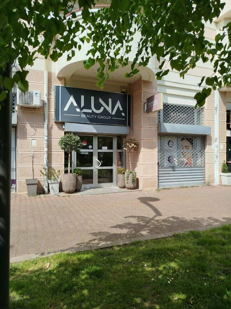 Güzellik salonu Aluna Beauty Centar, Novi Sad, foto