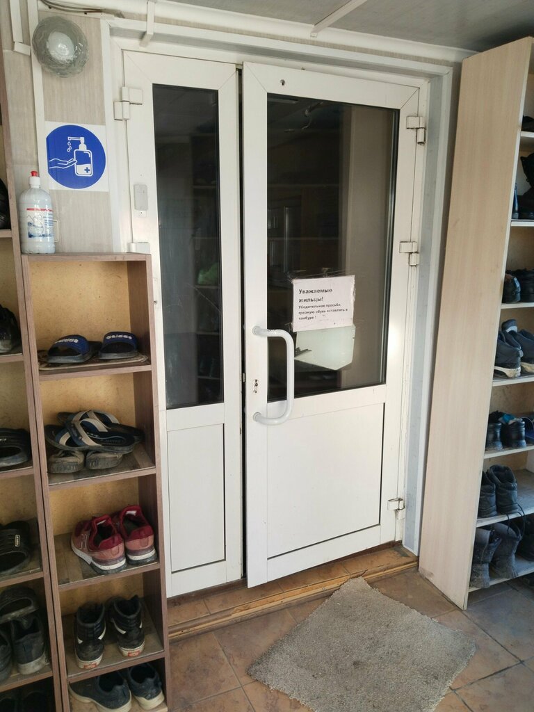 Madencilik işletmeleri Gidromekhanizatsiya, Surgut, foto