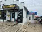 Хмельная тема (ulitsa Druzhby No:8А), bar  Yefremov'dan