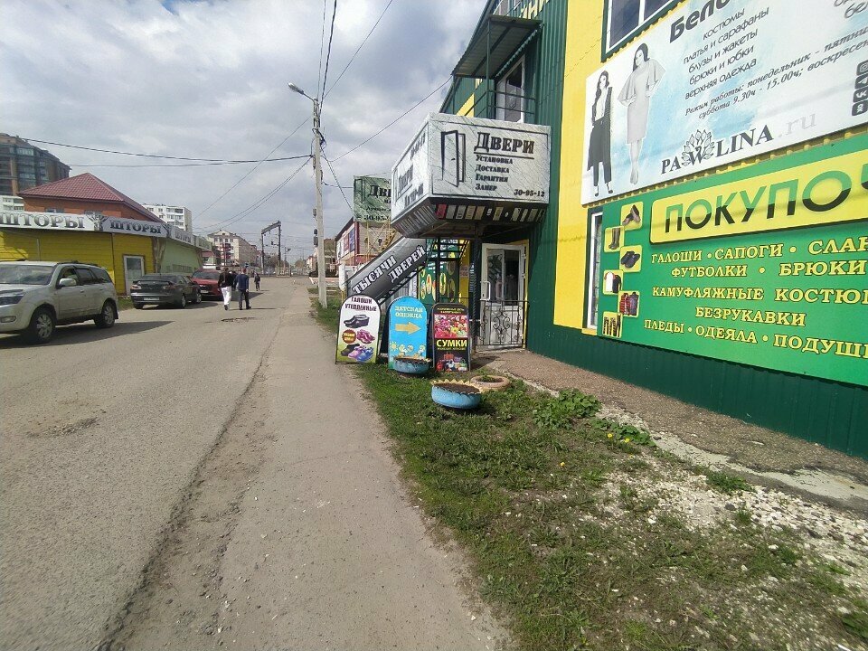 Kiralama noktası Snow_prokat, Saransk, foto