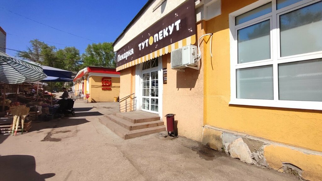 Ekmek fırını Пекут пут, Samara, foto