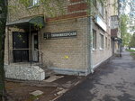 Kometa (Privokzalnaya Street No:12), kuaförler  Cheboksary'den