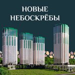 Секвойя Парк, офис продаж (100-letiya Vladivostoka Avenue No:127), satış ofisi  Vladivostok'tan