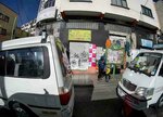 Stationery Commerce (Department of La Paz, Provincia Murillo, La Paz, Centro, San Sebastian, Calle Bozo, 106), kırtasiyeler  Bolivya'dan
