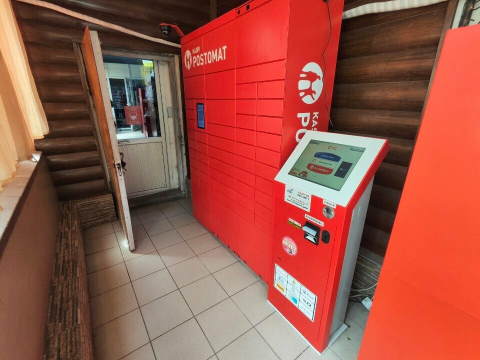 Ödeme terminali Qiwi, Almatı, foto