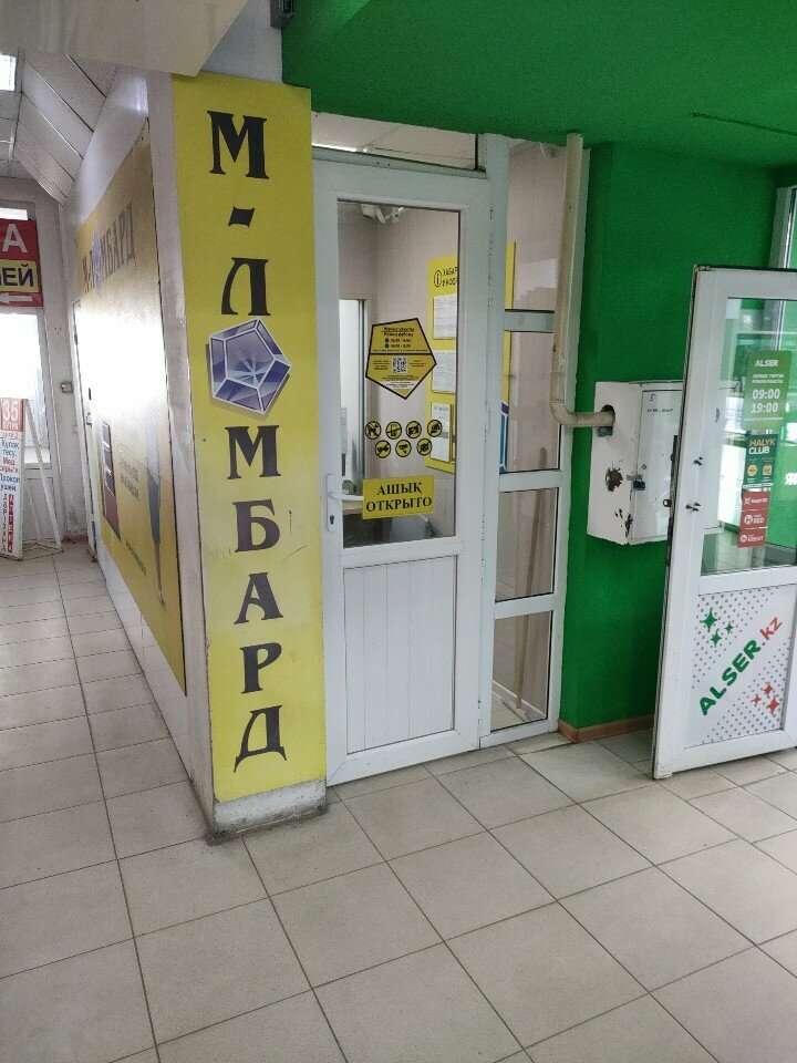 Rehincilik М-Ломбард, Aktöbe, foto