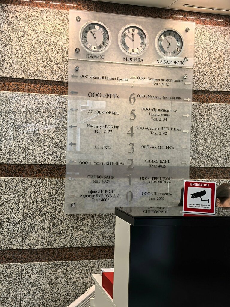 Klima satışı Klimatprofservis, Moskova, foto