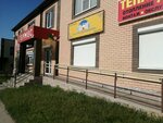 Teplo Elista (ulitsa M. Esambayeva No:18), isıtma sistemleri ve ekipmanları  Elista'dan