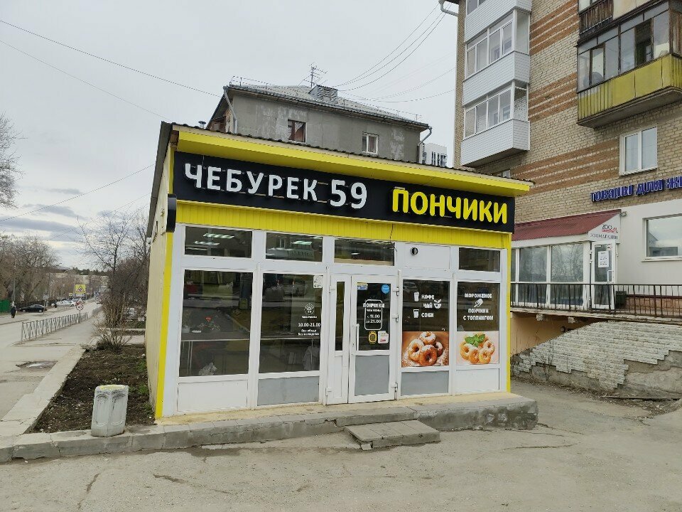 Fast food Чебурек 59, Perm, foto