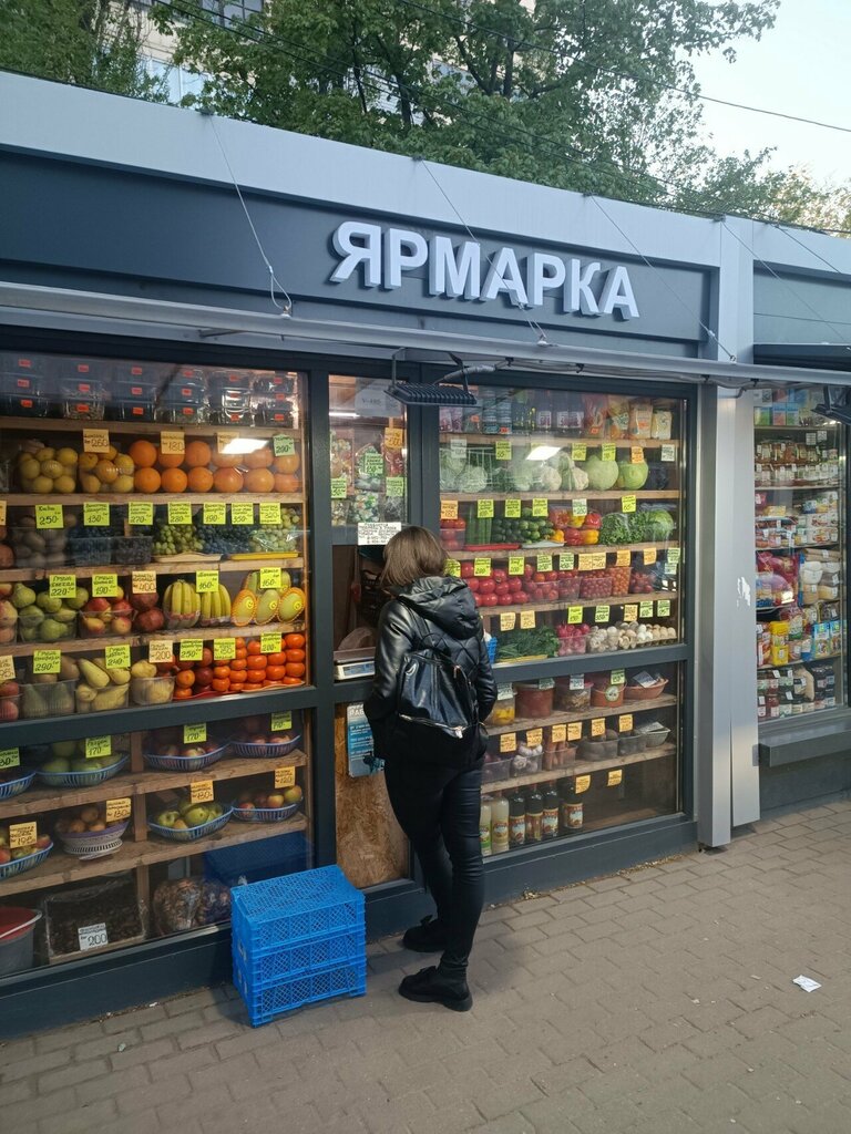 Manavlar Овощи и фрукты, Voronej, foto