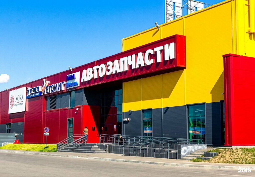 Auto parts and auto goods store AutoMALL, Nijni Novgorod, foto