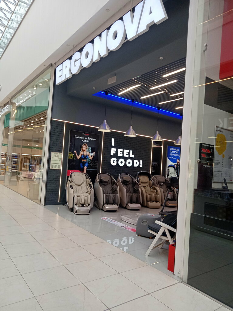 Masaj ekipmanları Ergonova, Yekaterinburg, foto