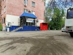 Kaspi Postomat (Aliya Moldagulova Avenue No:2), parsel otomatı  Aktöbe'den