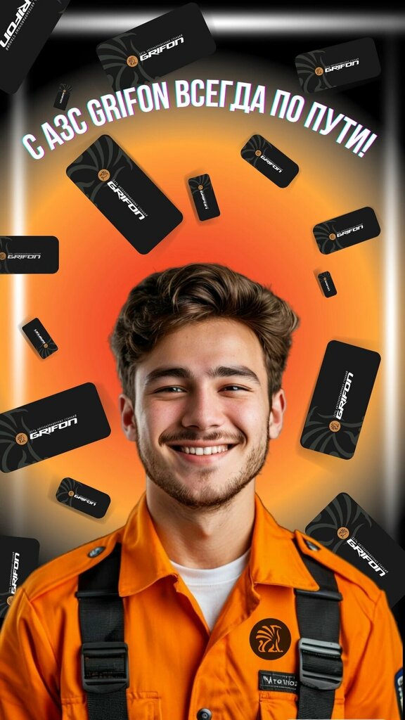 Benzin istasyonu Grifon, Simferopol (Akmescit), foto