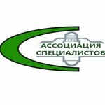 Association of Specialists of Independent Certification of Welding Control (Sharikopodshipnikovskaya Street No:4к17), dernekler, birlikler  Moskova'dan