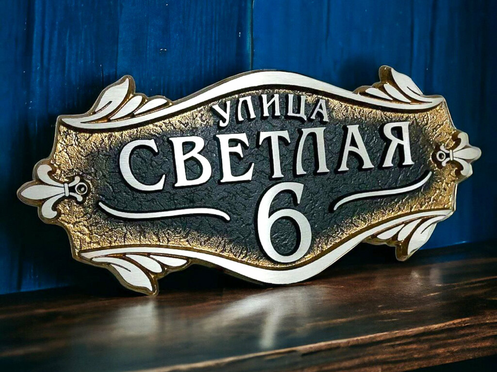 Tabela yapımı TablichkaDom, Saint‑Petersburg, foto