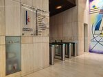 Kompaniya Gotek (Yartsevskaya Street No:19), paketleme malzemeleri firmaları  Moskova'dan
