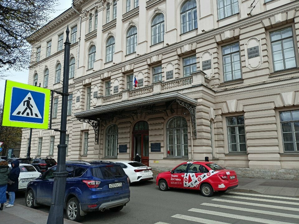 Uzmanlık eğitimi Technological Institute, Centre for Additional Education, Saint‑Petersburg, foto
