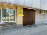 Восточное межрегиональное следственное управление на транспорте Следственного комитета РФ (Mira Avenue No:3), soruşturma komitesi  Krasnoyarsk'tan