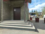 Ровенский Михаил (Korolenko Street No:72), psikoloji merkezi  Barnaul'dan