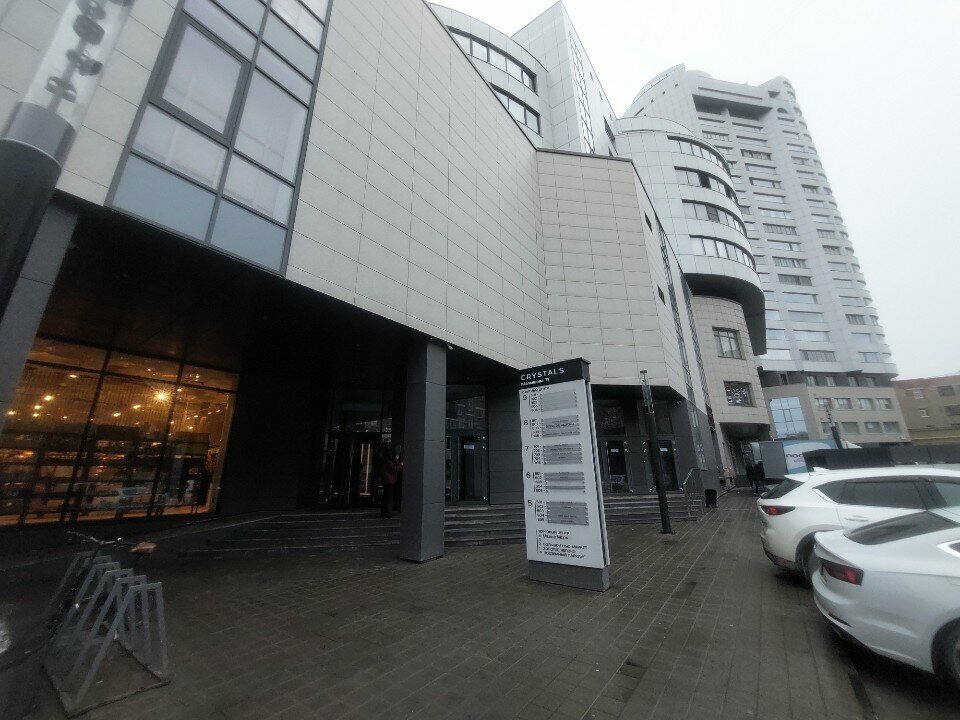 Giyim mağazası Krakatau, Yekaterinburg, foto