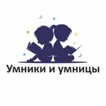 Умники и Умницы (Sportivnaya ulitsa No:15, selo Kabardinka), çocuk gelişim merkezleri  Krasnodarski krayından