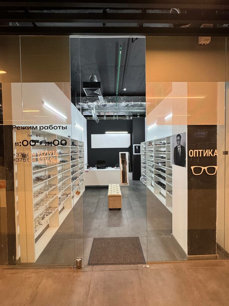 Optik Lumière Optics, Minsk, foto