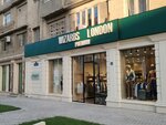 Wizards London (Mеmmеd Araz Street No:44C), giyim mağazası  Bakü'den