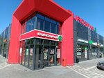 Мобильные аксессуары (Batalnaya Street No:95), cep telefonu aksesuarları  Kaliningrad'dan